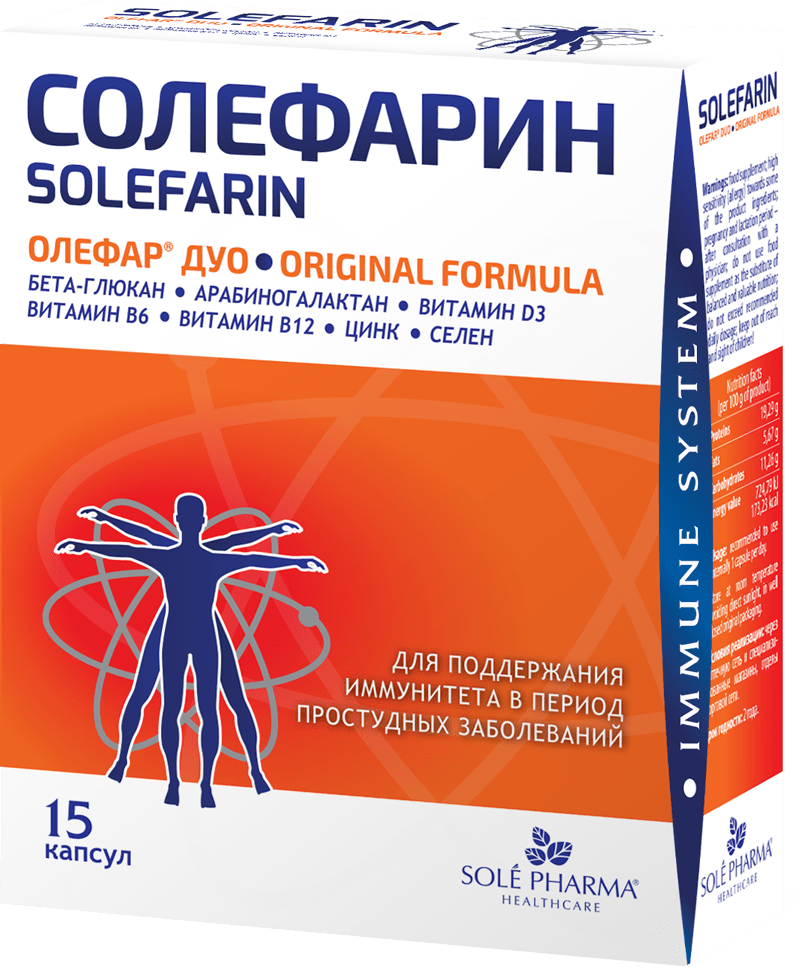 ABG Pharma Russia / Продукция